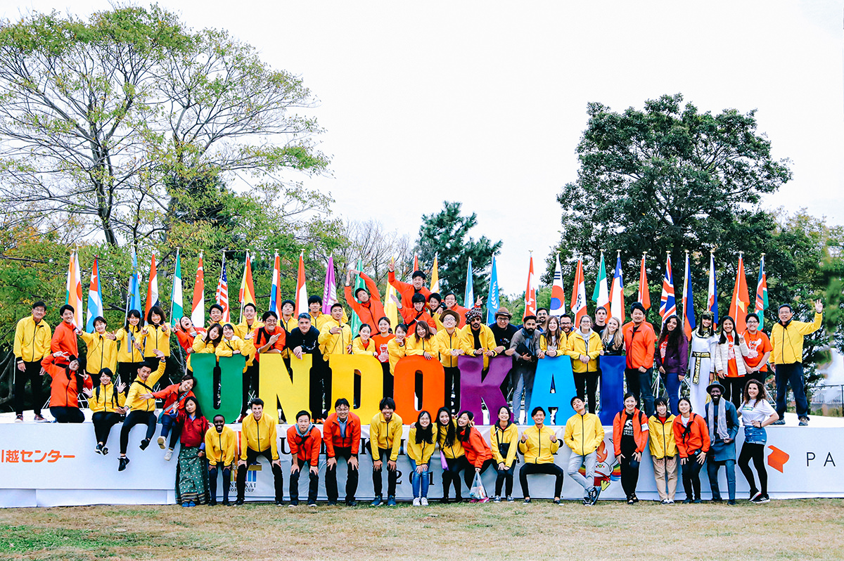 UNDOKAI WORLD CUP 実行委員会 | ヒトコト一覧 | full-sato.com